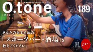 トップ - AMS きしクリニック札幌