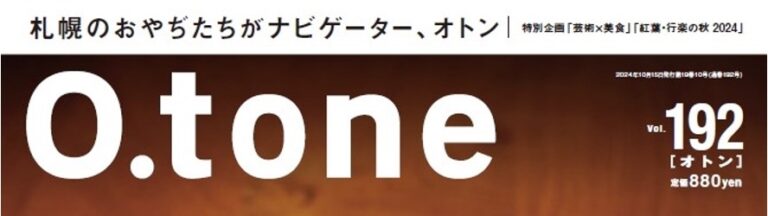 トップ - AMS きしクリニック札幌